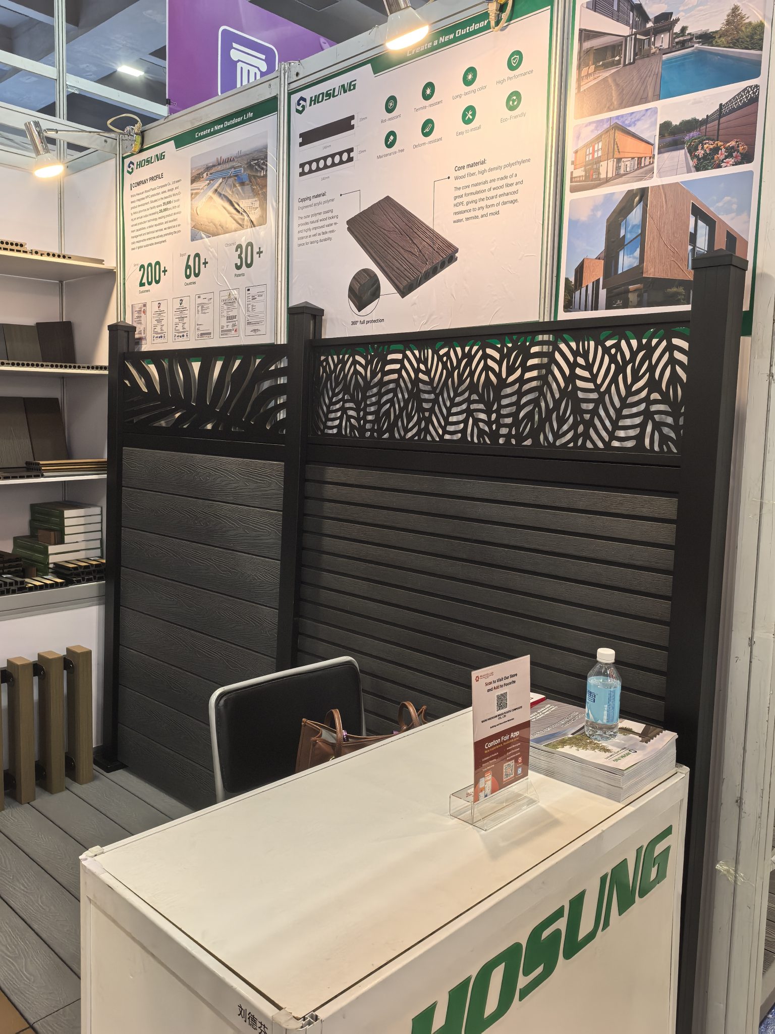 Hosung WPC at the 137th Canton Fair | Booth 11.1D30 | April 23-27, 2025