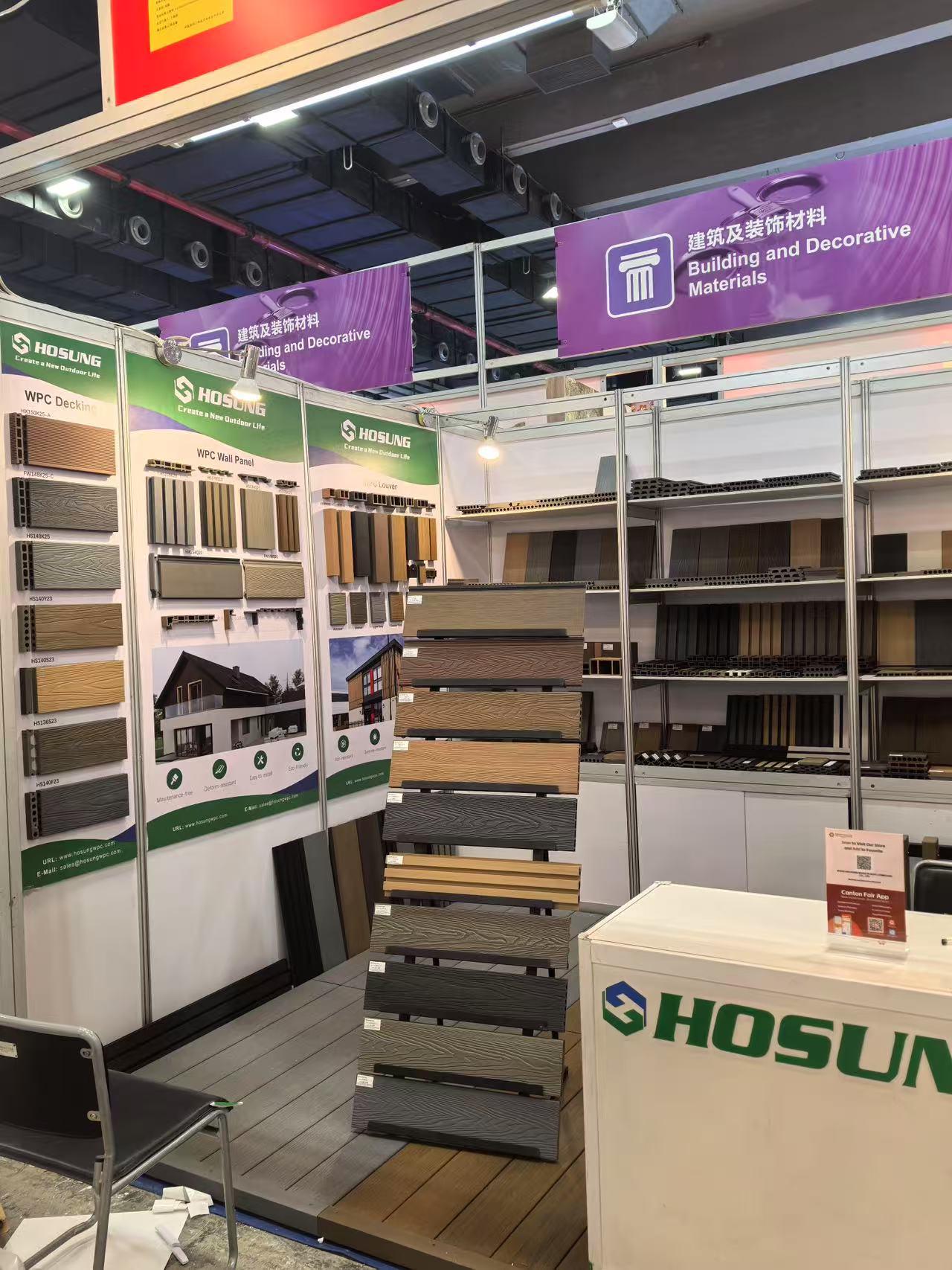 Hosung WPC à la 137e Foire de Canton | Stand 11.1D30 | 23-27 avril 2025